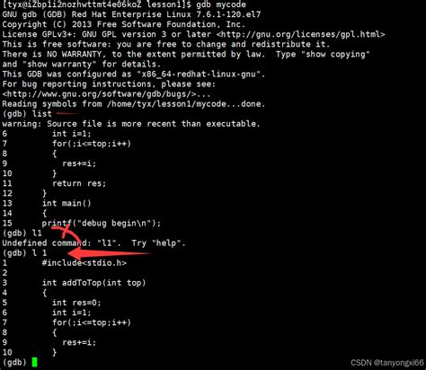 Centosgdb的保姆级教学!!!centos Gdb Csdn博客 Centosgdb的保姆级教学!!!centos Gdb Csdn博客