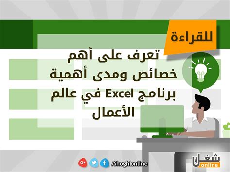 Omar Elsayed Posted On Linkedin