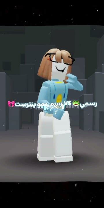 الارنب كيوت😭🐾 Roblox فلسطينحرهللابد احبكم Short Videoshort