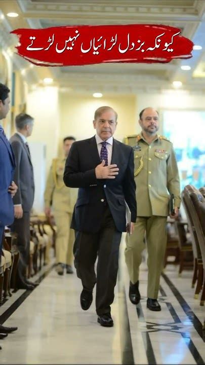 ہار بہادروں کی ہی ہوتی ہے Youtube