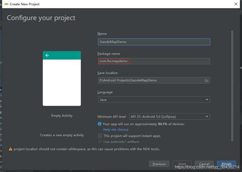 Android 高德地图API详细步骤 源码一 腾讯云开发者社区 腾讯云