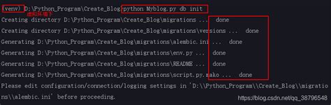 Flask框架学习无法用flask Db Init子命令进行数据库迁移初始化的解决办法 Csdn博客