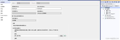 C用core创建多个目标框架程序targetframework 多个 Csdn博客