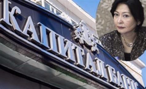 Б Ундармаа гишүүний банк “хямарч” ажилчдынхаа хуримтлалыг өгч чадахгүйд хүрсэн үү