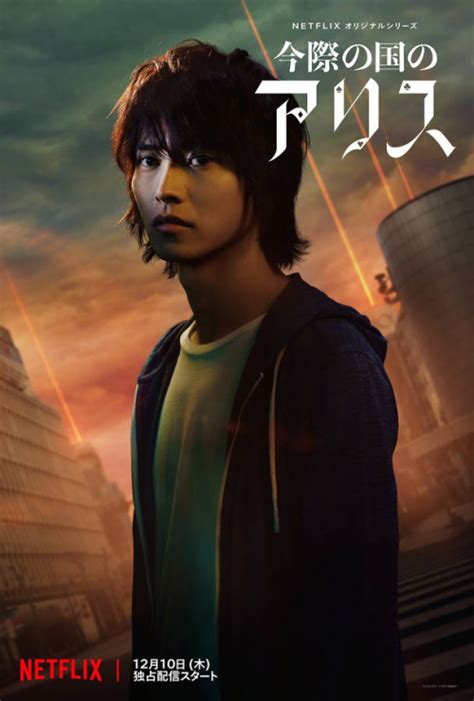 Create A Aib Netflix Character Tier List Tiermaker