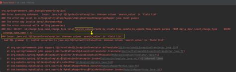 java 若依整合Mybatis Plus遇到一个奇怪的问题 SegmentFault 思否