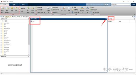 Matlab 入门秒懂 知乎 Matlab 入门秒懂 知乎