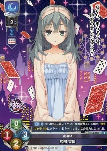 Rise Overture C Character Cter Ver Yuzu Soft 3 0 Booster Pack Lo 4900 [c] Mayu Shikibu