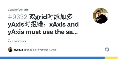 双grid时添加多yaxis时报错：xaxis And Yaxis Must Use The Same Grid · Issue 9332