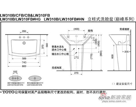 立柱台盆尺寸 立柱盆尺寸 立柱式洗手盆尺寸 第11页 大山谷图库