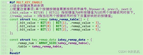 Ac695x学习笔记3按键杰理按键实例 Csdn博客 Ac695x学习笔记3按键杰理按键实例 Csdn博客