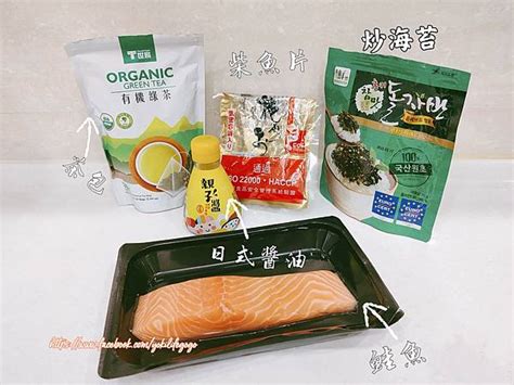 零失誤電鍋食譜鮭魚茶泡飯詳細步驟分享yoki 媽咪拜MamiBuy
