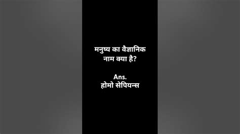 46 Ias Interview Questions Ips Interview Questions Upsc Website Youtube