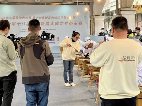 凝聚青春力量 助力乡村振兴浙江新昌农创客为新昌茶叶代言 新闻中心 中国网