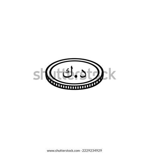 Kuwait Currency Icon Symbol Kuwaiti Dinar Stock Vector Royalty Free