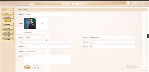 开题报告springbootspringboot的农村劳动力平台tk531计算机毕业设计源码研究背景意义目的内容方案和预期成果