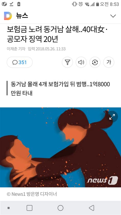 포텐간 방은영 디자이너 유머움짤이슈 에펨코리아