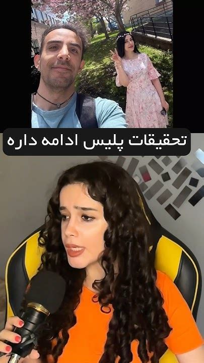 مهدی پور باقری راوی پرونده های جنایی همسر خودش به قتل رسوند Youtube