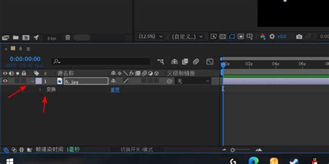 Ae如何将素材进行等比缩放360新知