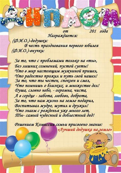 День рождения на 4 года девочке сценарий Ч днем рождения девочке 4 года Сценарий дня рождения