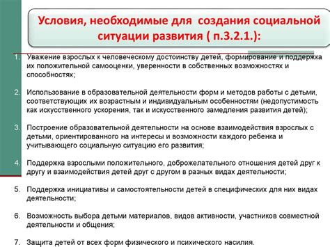 Особенности воспитания и развития детей раннего возраста в современных социокультурных условиях