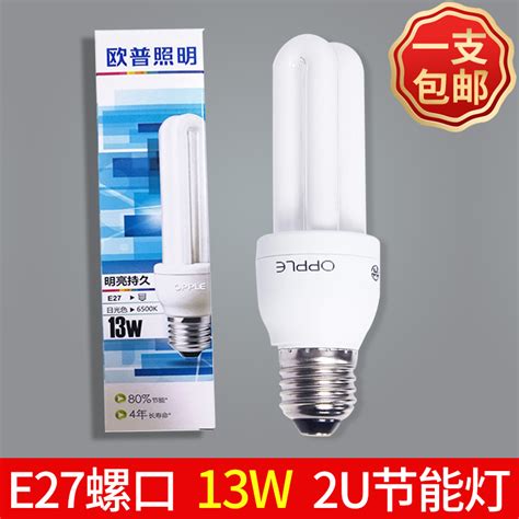 欧普照明13W台灯灯管YPZ220 13 2U节能灯泡三基色E27螺口家用护眼 产品关键词 护眼节能灯泡 欧普台灯灯管 灯泡护眼 欧普照明节能