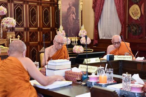 มส แต่งตั้ง พระสังฆาธิการ หลายตำแหน่ง