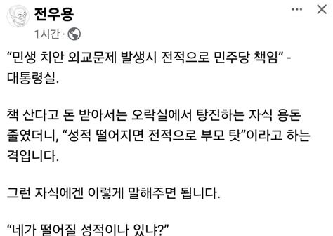 삭감 뽐뿌 짤방갤러리