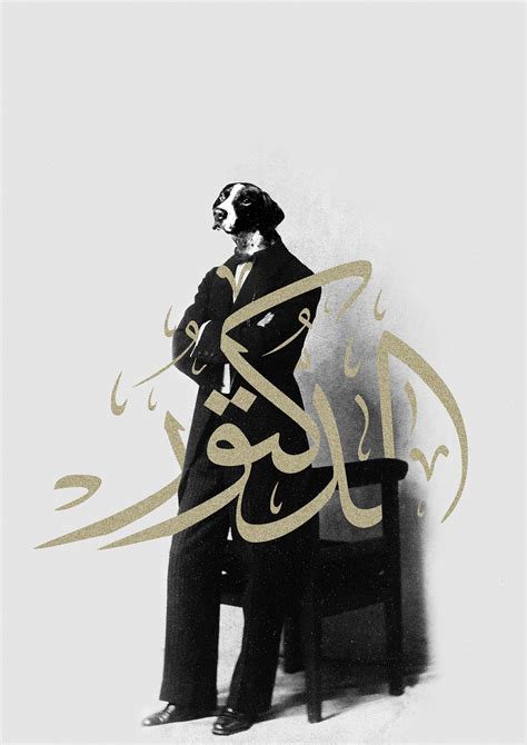 Word And Object Behance