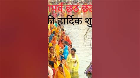 छठी मैया स्पेशल गीत प्रतिमा तिवारी 🙏💐💐🌺🌹 बहुत ही मनमोहक गीत है कृपया