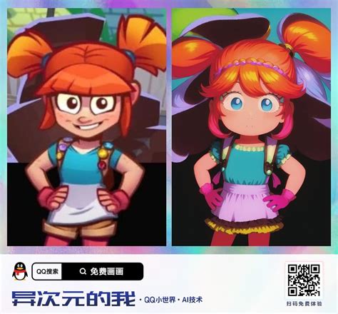 Pvz3s Patrice Blazing When Put Through An Ai R Plantsvszombies