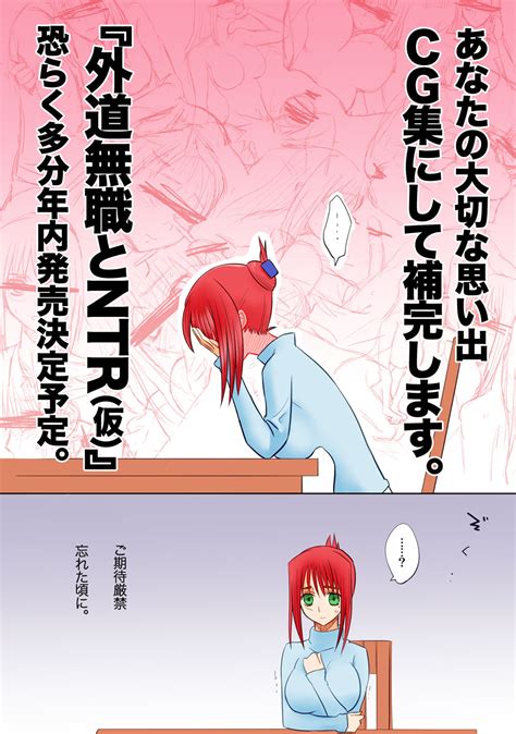 Rule 34 Censored Comic Embarrassed Faker Ktd Female Green Eyes