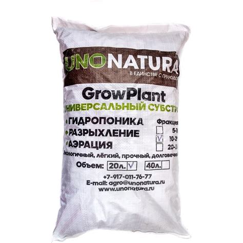 Пеностекло Unonatura фракция 5 10 мм 20 л П51020Л выгодная цена отзывы характеристики фото