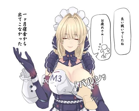 Bianca Commandant And Bianca Veritas Punishing Gray Raven Drawn