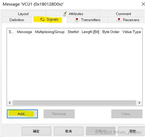 使用candb Editor创建并制作一个dbc（1） Csdn博客