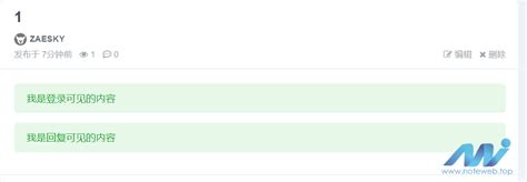 玩废tinymce编辑器（二）——插入登录回复可见内容 经验交流 Noteweb