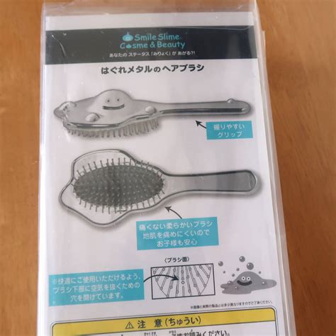 はぐれメタルのヘアブラシ スマイルスライム コスメandビューティー 櫛 クシ ブラシ はぐれメタルスライム ドラクエ ドラゴンクエスト 新品 の