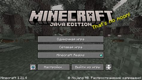 1 21 4 Java Edition — Русскоязычная Minecraft Wiki