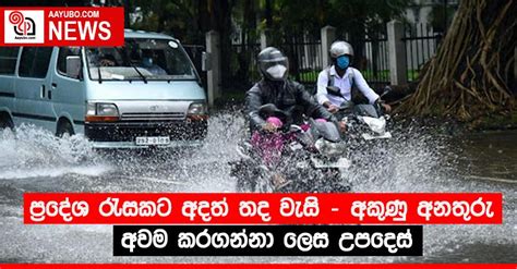ඔමික්‍රෝන් ප්‍රභේදය බියකරු බවට ලැබුණු සාක්ෂිය