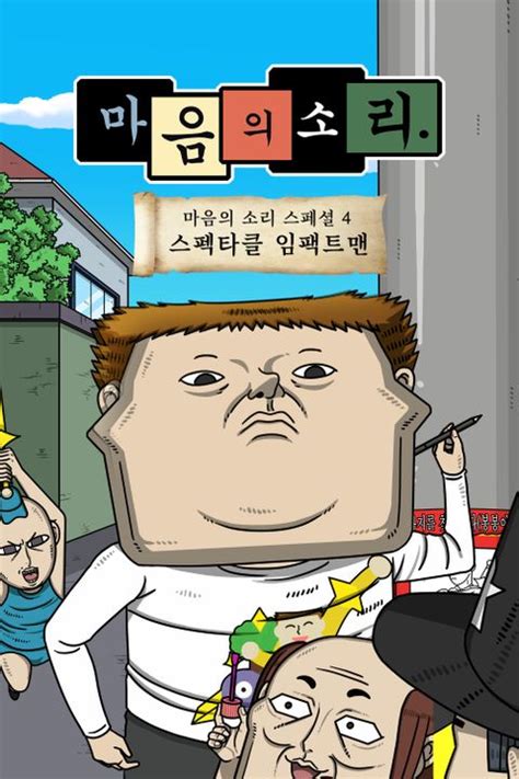 Wavve 웨이브