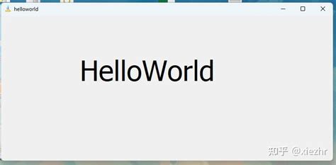 Pb从入坑到放弃（一）第一个helloworld程序 知乎
