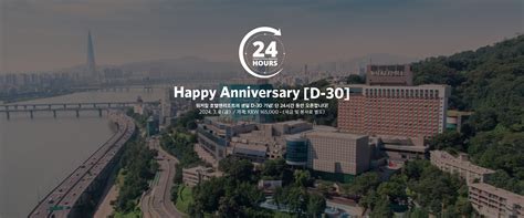 비스타 워커힐호텔 그랜드 워커힐호텔 할인 및 객실정보 단 하루 68할인 특가 링크 및 예약 방법 총정리 네이버 블로그