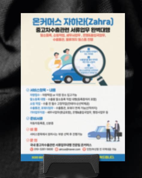 충무로 디자인 애드준｜편집디자인 인쇄 전문 웹배너and웹포스터 제작이 필요한 이유 3가지 1️⃣ 디지털 극대화 및 참여 유도 📌 웹포스터는 이러한 디지털 환경에서 브랜드의