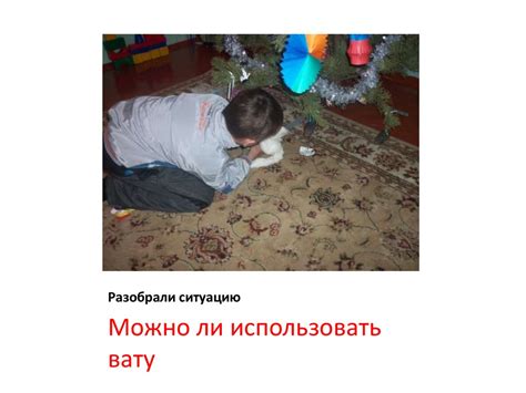 Безопасный новый год 2013 презентация онлайн