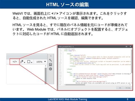 Labview Nxg Web Module Training Slide Ppt Labview Nxg Web Module Training Slide Ppt