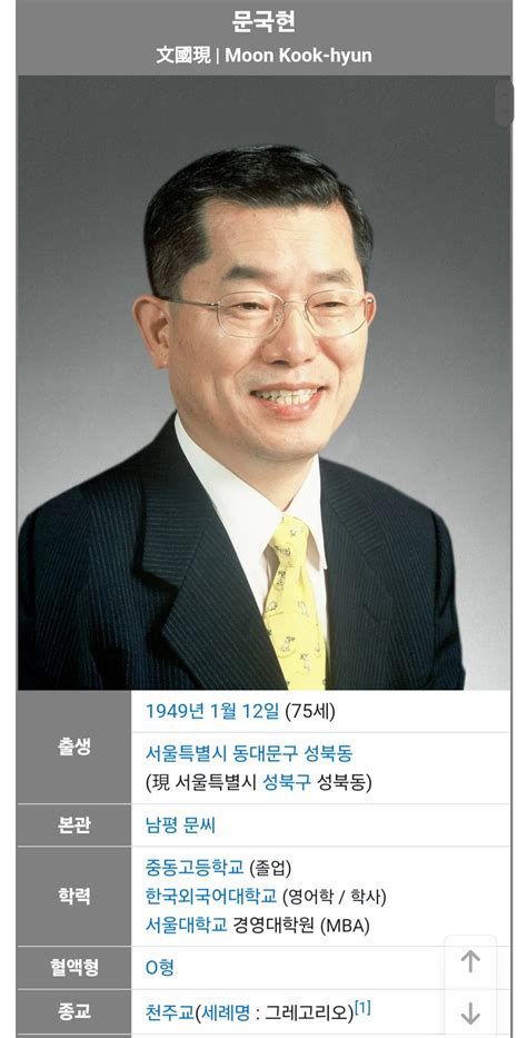 이준석의 미래로 유력한 인물  정치 시사 에펨코리아