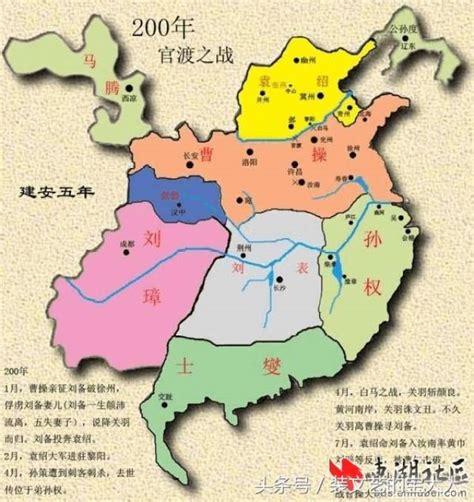 汉朝十三州及郡地图 汉朝州 东汉州郡县详图 大山谷图库