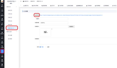 在校大学生创业做校园外卖平台，应该怎样去制定运营策略？校园外卖跑腿系统 校米粒offer门户｜丰富的校园创业应用