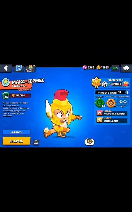 эдит с Макс Youtube