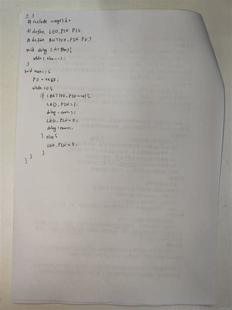 嵌入式系统原理【期末复习】重庆邮电大学嵌入式期末试卷 Csdn博客 嵌入式系统原理【期末复习】重庆邮电大学嵌入式期末试卷 Csdn博客